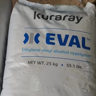 EVOH 可乐丽 E105B 高透明 高光泽 高阻隔性 乙烯-乙烯醇共聚物-阿里巴巴