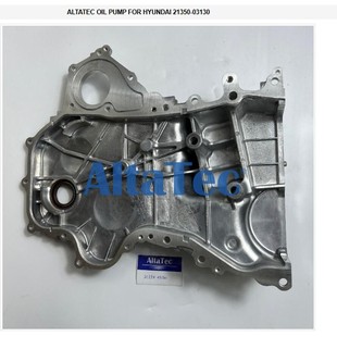 汽车配件ALTATEC OIL PUMP FOR 21350-03130-阿里巴巴