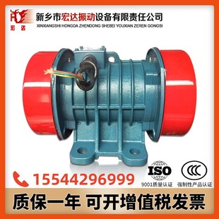 VB-15116-W振动电机 1.1kw 环保型VB振动电机 供应湖北钟祥-阿里巴巴