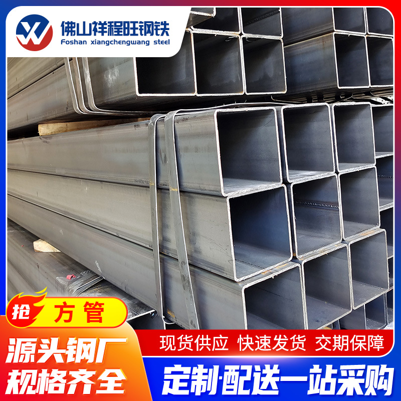 厂家现货 Q235B热浸锌方管40*40 幕墙方通40*60 方钢管40*80 100-阿里巴巴
