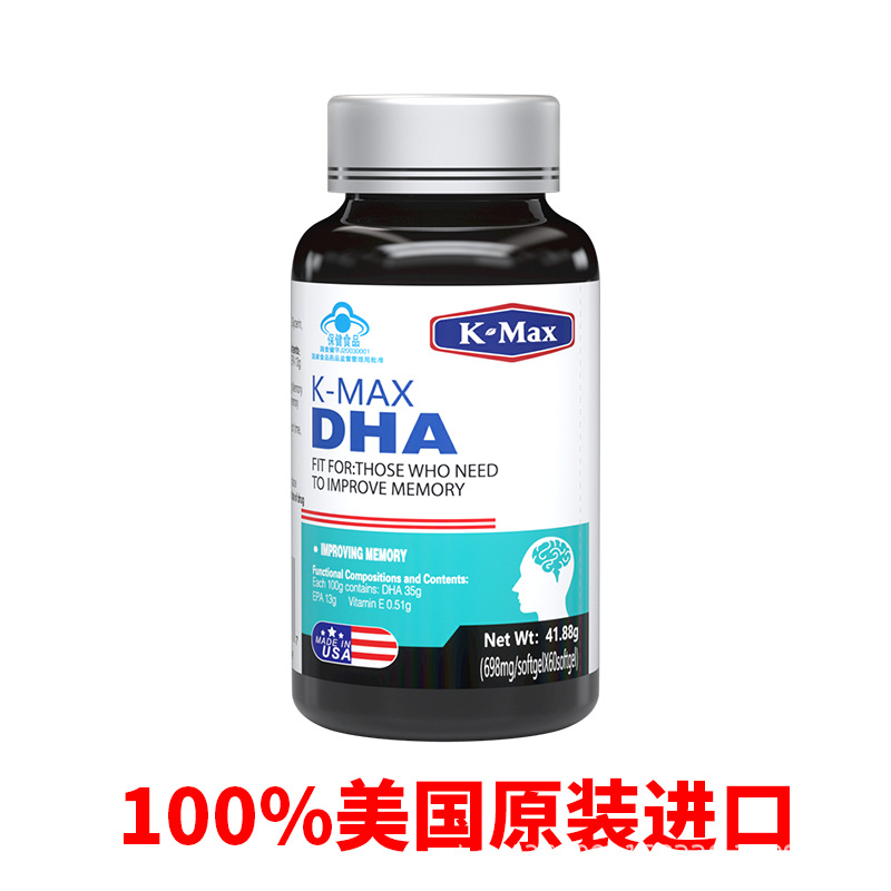 K-MAX DHA THOSE WHO NEED Improving memory-阿里巴巴