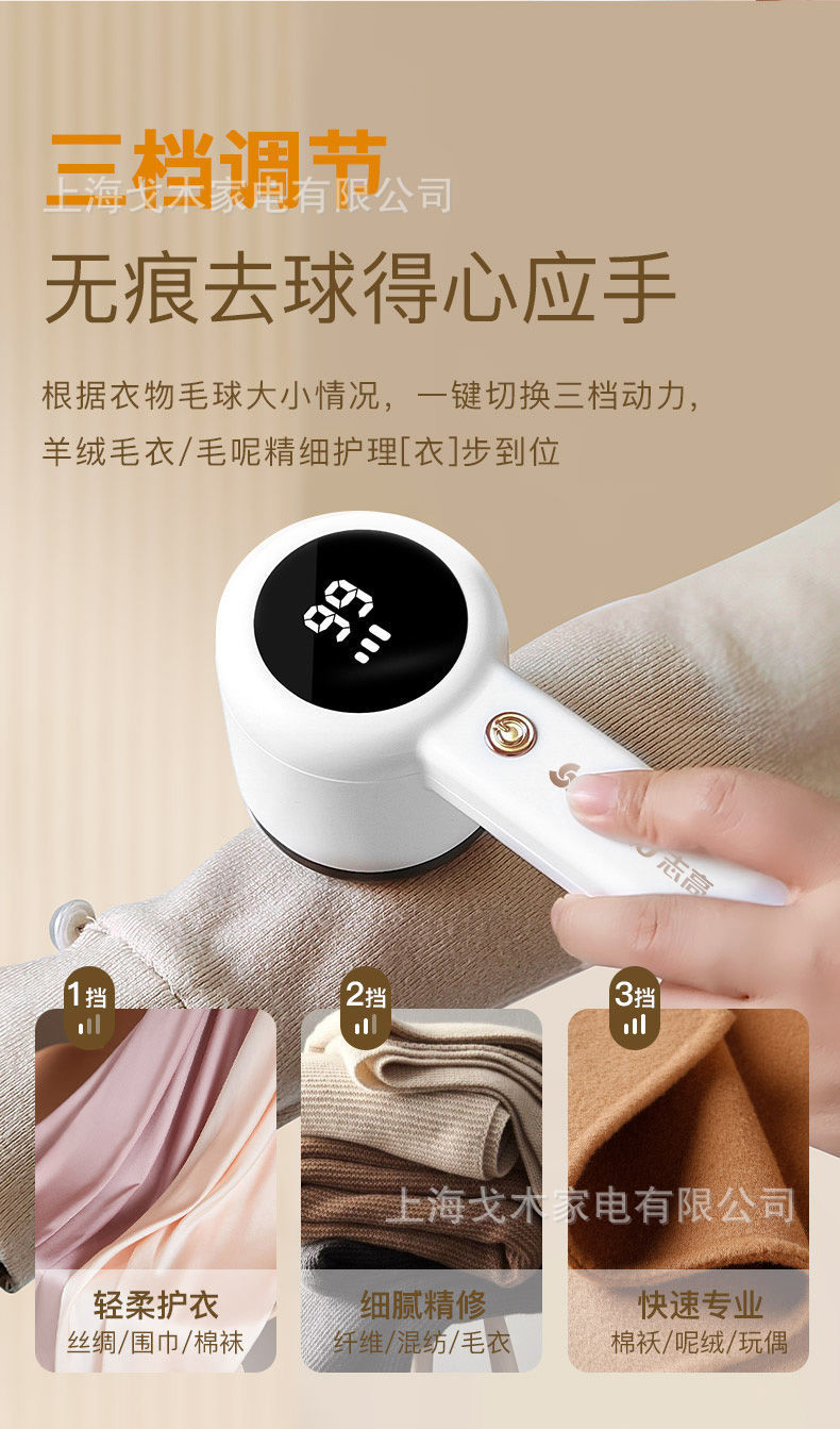 chigo fur ball trimmer clothes ball removal fur cleaner lint remover ...