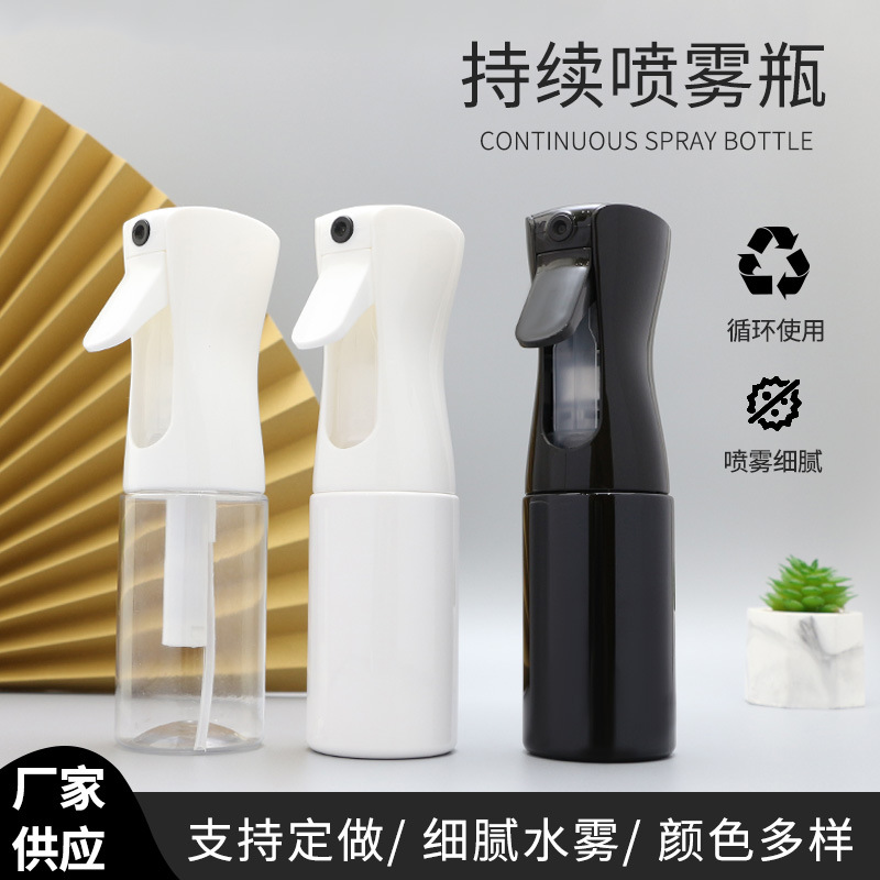 纯色持续喷雾瓶供应 200 300 500ml美容美发持续喷雾瓶批发-阿里巴巴