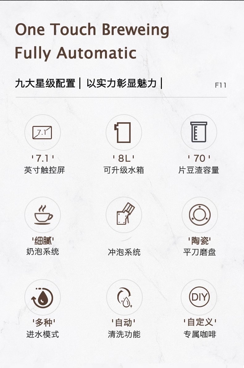 咖博士F09F10F11咖啡机商用全自动磨豆浓缩美意式拿铁咖啡一体机-阿里巴巴