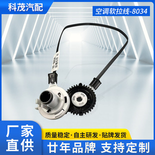 厂家批发空调软拉线8034突鼻右柱双槽长款通用拉线不同款式定 制-阿里巴巴