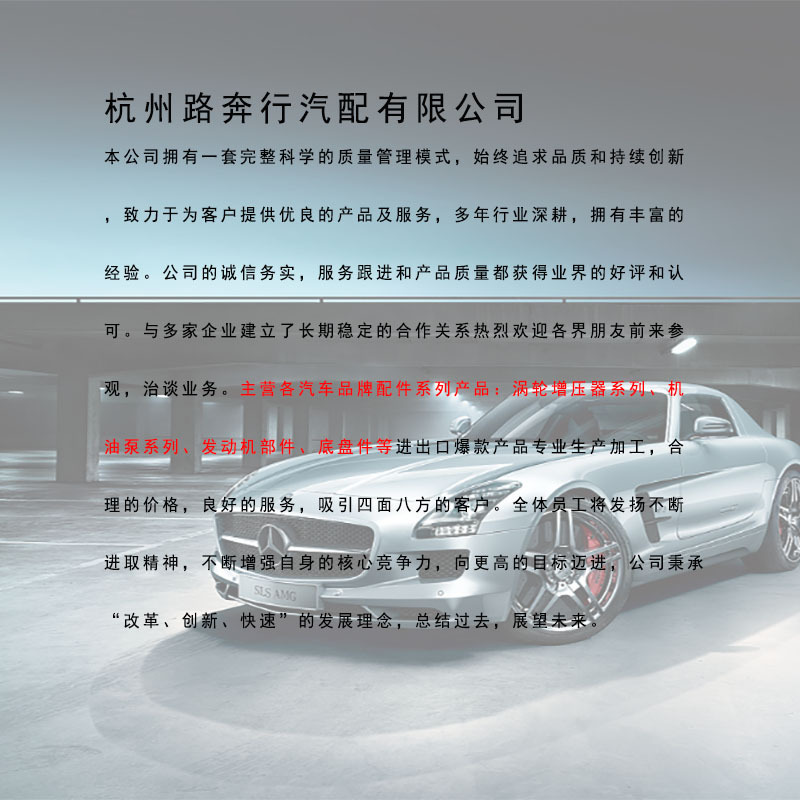 适用于宝 马 节气门体 13547561066 A2C53374895-阿里巴巴