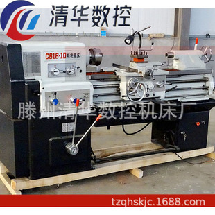 厂家直销C616-1D普通车床卧式马鞍车床 教学专用金属精密加工车床-阿里巴巴