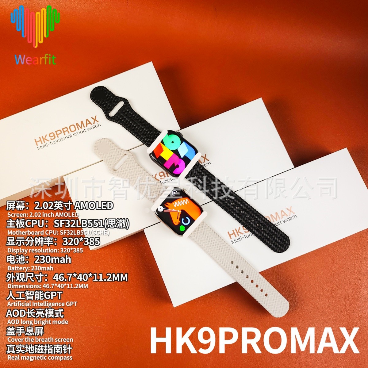 hk9 pro max智能手表华强北思澈s9电话手表hk9pro max智能手表-阿里巴巴
