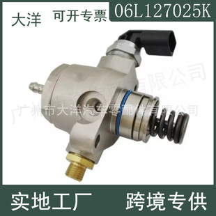 06L127025R 06L127025Q 06L127025P适用奥迪大众甲壳虫高压燃油泵-阿里巴巴