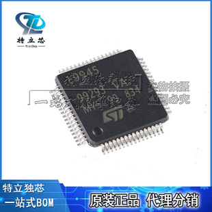 L9945 贴片LQFP64 L9945TR 电源管理芯片易损芯片 全新原装现货-阿里巴巴