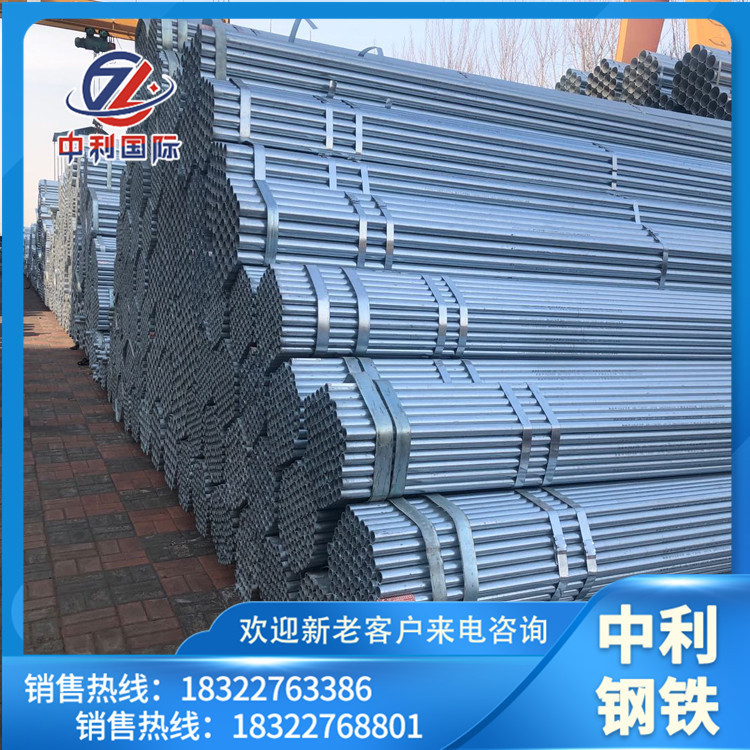 华岐热镀锌钢管dn150 q235b基建工程穿线用薄壁SC热镀锌 厂家批发-阿里巴巴