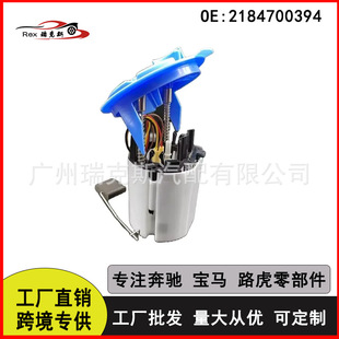 2184700394 2184700094 汽车燃油泵 适用于奔驰 W218 W212 CLS-阿里巴巴