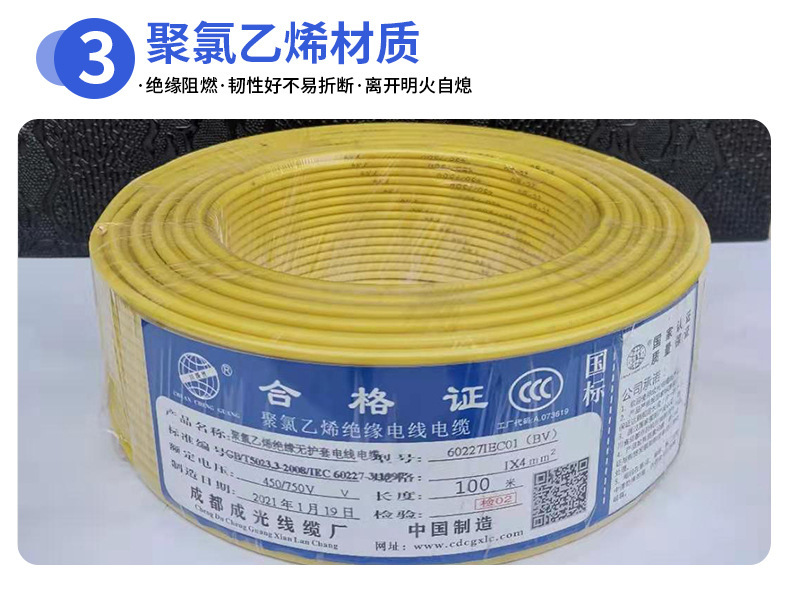 ZR-BV聚氯乙烯绝缘家装电线电缆450/750V绝缘阻燃电线国-阿里巴巴