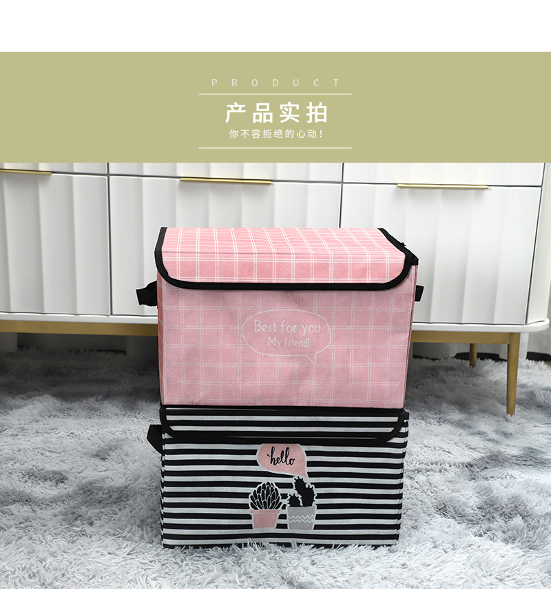 简约现代风 大容量折叠收纳箱 布艺带盖收纳盒整理收纳箱厂家批发-阿里巴巴