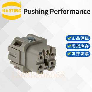 09200042711 哈丁连接器 HARTING Han 4A BU-S 原装正品 HA-004-F-阿里巴巴
