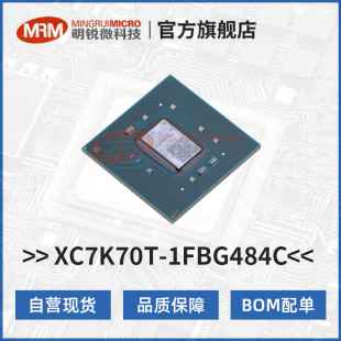 XC7K70T-1FBG484C可编程门阵列FPGA赛灵思芯片电子元器件配单现货-阿里巴巴