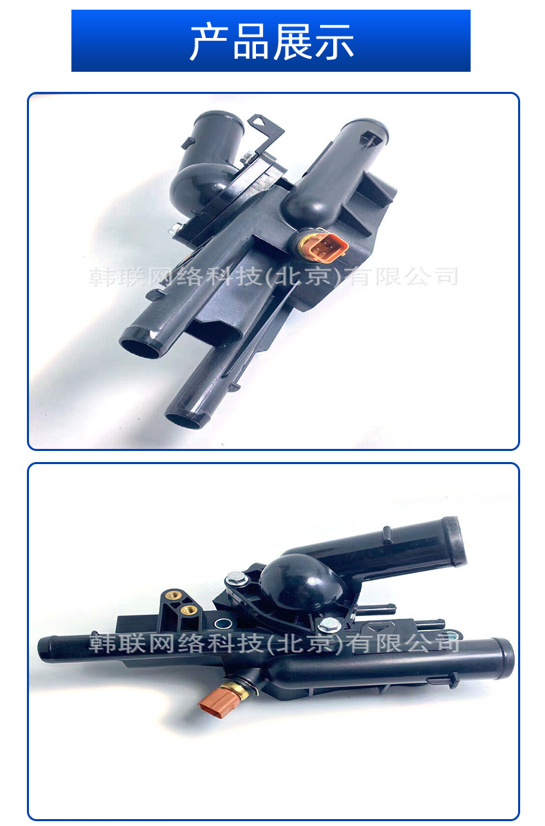 25600-2GGA0， 256002GGA0 ，适用于起亚索兰托 恒温器 外壳-阿里巴巴