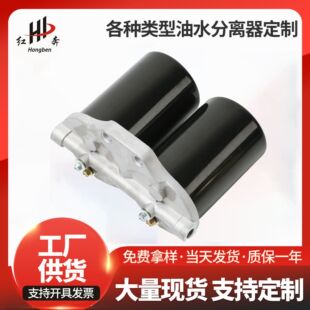 614080295A 油水分离器 0813总成 卡车重汽柴油件-阿里巴巴