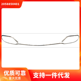 2058850401 适用于 奔弛C 级 W205 后杠亮条-阿里巴巴