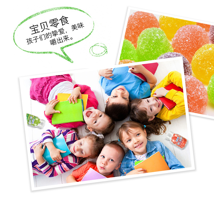 优之唯品68g维C软糖营养水果味果汁软糖qq糖网红休闲零食糖果批发-阿里巴巴