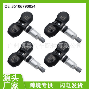 36106790054 适用于宝马胎压传感器 BMW宝马X5X6胎压 汽车配件-阿里巴巴
