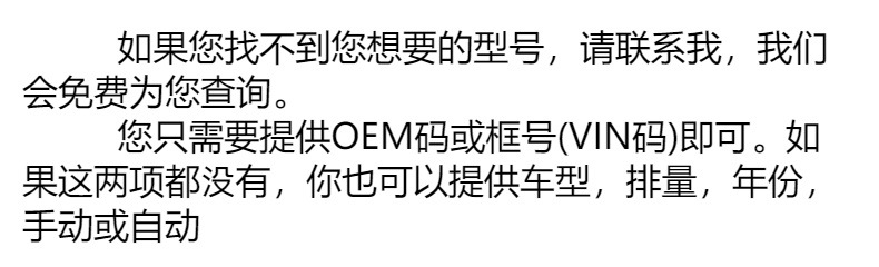 OE 31608643183 uesd for BM X4 M40DX 3.0L 2017-2023-阿里巴巴