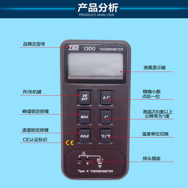 原装台湾泰仕TES-1300单双通道温度表K型表面热电偶温度计测温仪-阿里巴巴