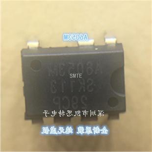 现货 A6053M A6053M A6053 DIP7-直插 电源管理芯片 可直拍-阿里巴巴