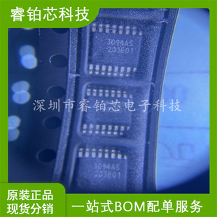 NSA2860 NOVOSENSE/纳芯微 封装SSOP-16 20 传感器调理变送芯片-阿里巴巴