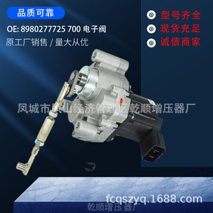 RHF55V适用于,五十铃 NPR卡车GMC5.2L 8980277725 700 电子阀-阿里巴巴