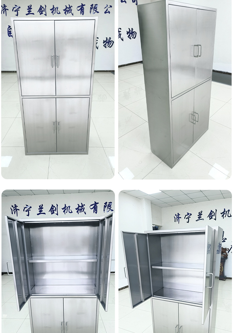 304不锈钢储物柜文件柜四门工具柜物品放置物料柜净化车间防火-阿里巴巴