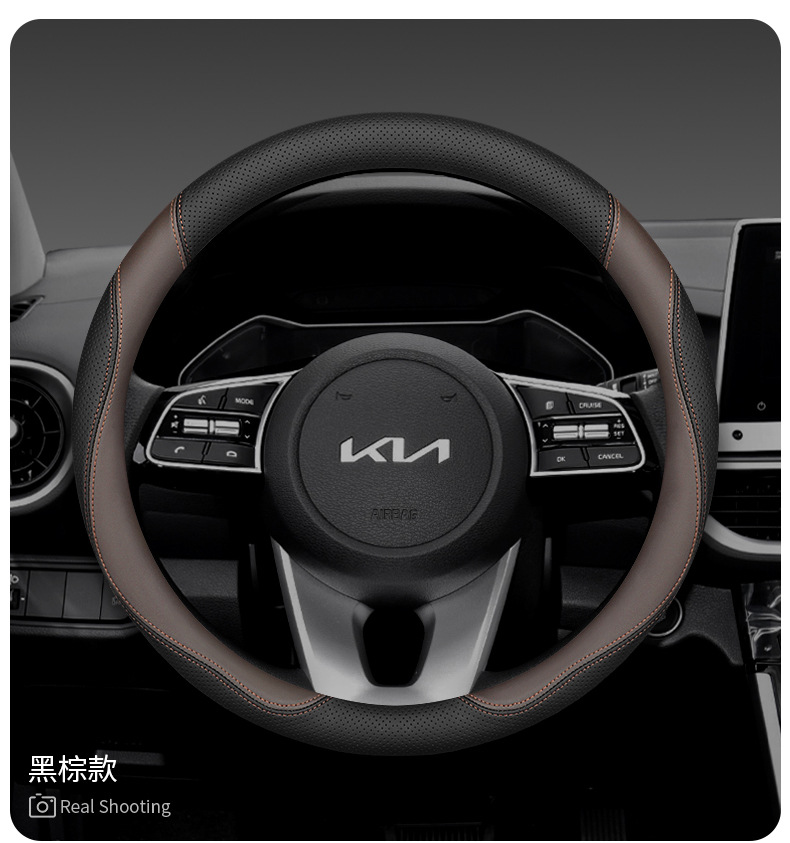 方向盘套K3智跑k5索奈k2赛图斯kx3傲跑K4奕跑kx5焕驰ev5把套-阿里巴巴