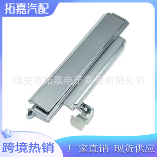 适用于三菱 L200 Triton 汽车尾门拉手 门把手 5746A220 工厂直销-阿里巴巴