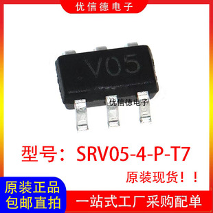 全新原装 SRV05-4-P-T7 SRV05-4.TCT SRV05-4 丝印V05贴片SOT23-6-阿里巴巴