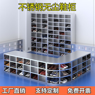 不锈钢鞋柜无尘净化工厂车间职员换鞋柜员工多层多格鞋柜鞋凳柜子-阿里巴巴