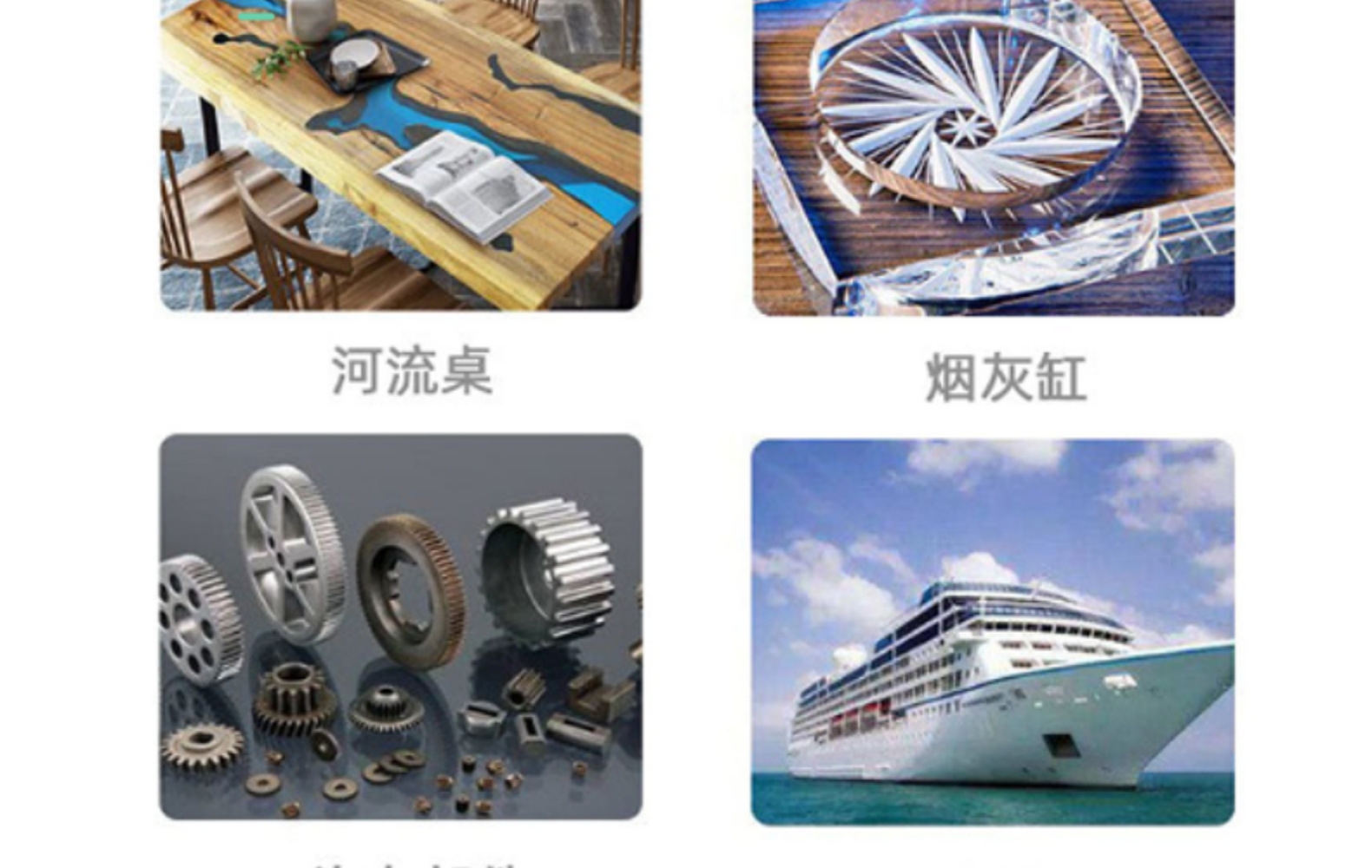 宏昌环氧树脂E51 低粘度GELR-127 粘胶剂用环氧树脂 环氧树脂128-阿里巴巴