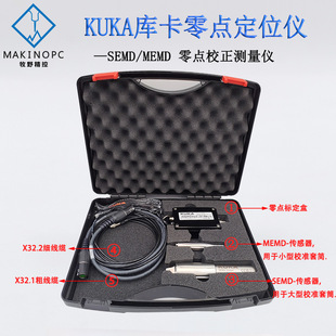 原装正品KUKA库卡机器人校正仪 零点校准 SEMD/MEMD 00-228-936-阿里巴巴