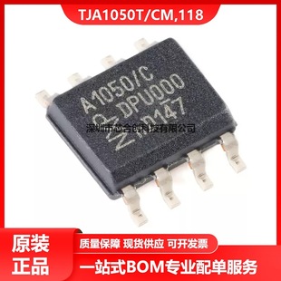 全新原装TJA1050T/CM,118 SOP-8 4.75V~5.25V CAN总线收发器芯片-阿里巴巴