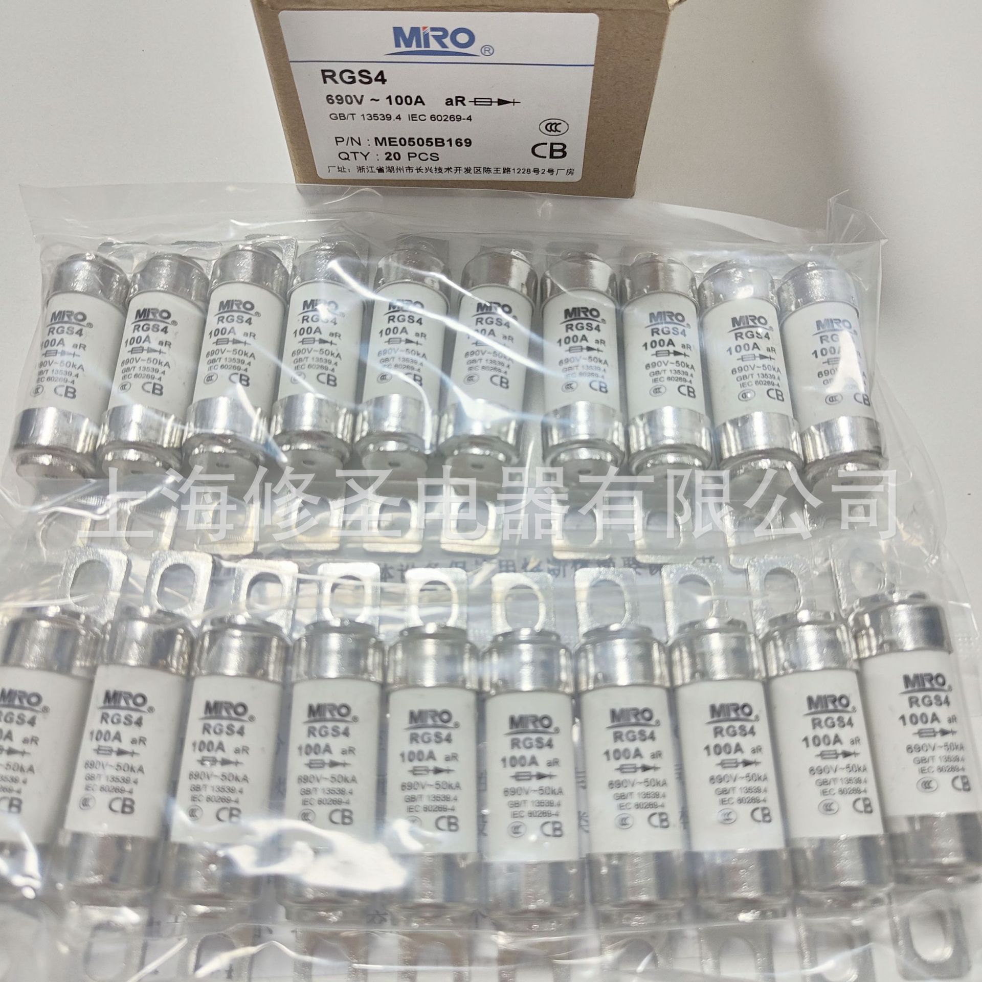 只做正品快速熔断器RGS4茗熔690V保险管50kA螺栓保险丝优惠开专票-阿里巴巴