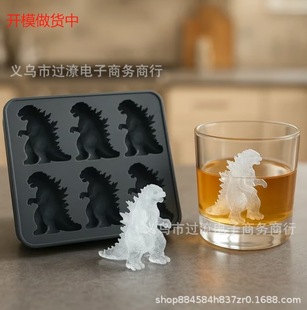 独立站新款 Godzilla Ice Mold 厨房家居哥斯拉冰模工具-阿里巴巴