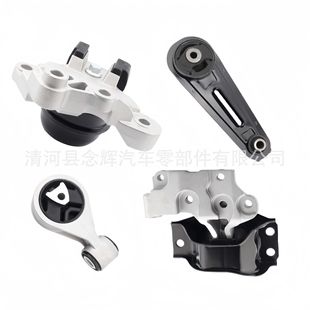 跨境A7370 A7392 A4351 A4352发动机支架套装-阿里巴巴