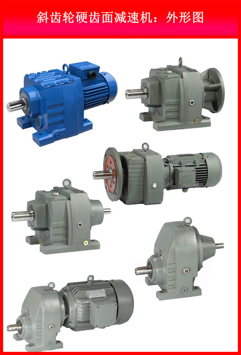 RF167减速机好用-阿里巴巴