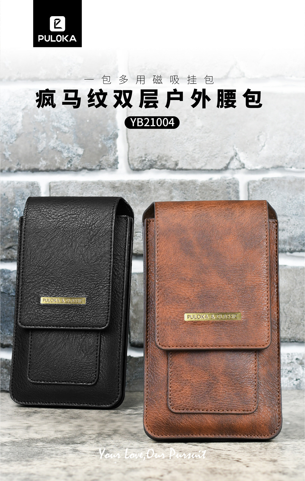 大屏手机腰包登山包疯马纹插卡双层户外挂皮带钥匙自吸手机保护套-阿里巴巴