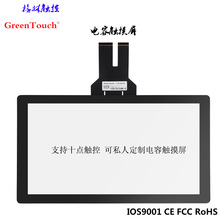 【10寸显示屏尺寸】_10寸显示屏尺寸品牌/图片/价格_10寸显示屏尺寸批发_阿里巴巴