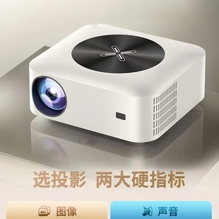 Y9跨境外贸家用高清投影仪1080P蓝牙WIFI投影仪-阿里巴巴