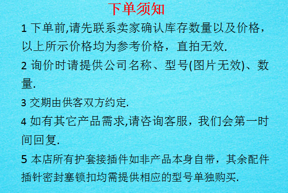 Aptiv德尔福15324981密封件连接器原装进口现货-阿里巴巴