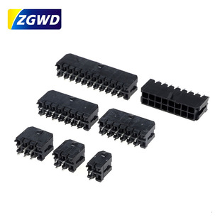 MX3.0连接器3.0mm间距180度43045双排带扣直针针座小5557接插件-阿里巴巴