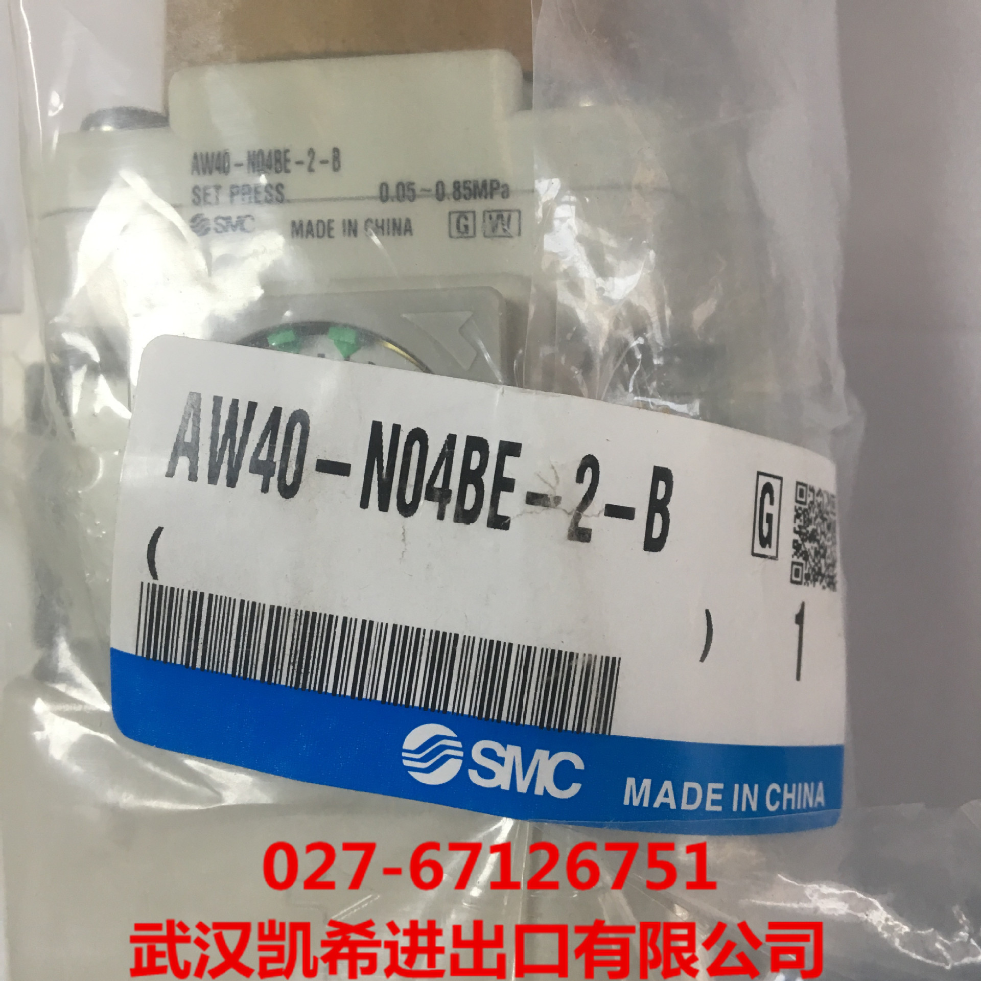 SMC减压阀AW40-04BG-A AW40-04BG-2-A AW40-04BG-1-A AW40-04BE-B-阿里巴巴