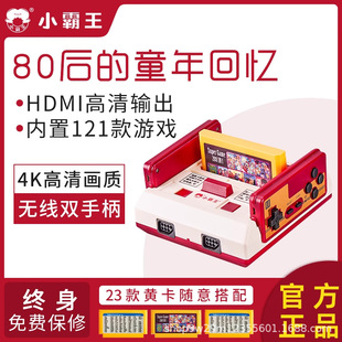 小霸王游戏机连电视2025新款D99红白机家用插卡80后怀旧玩具-阿里巴巴