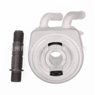 发动机机油冷却器 1S7E6A642CC / 4443555 C2S47227 适用于福特-阿里巴巴